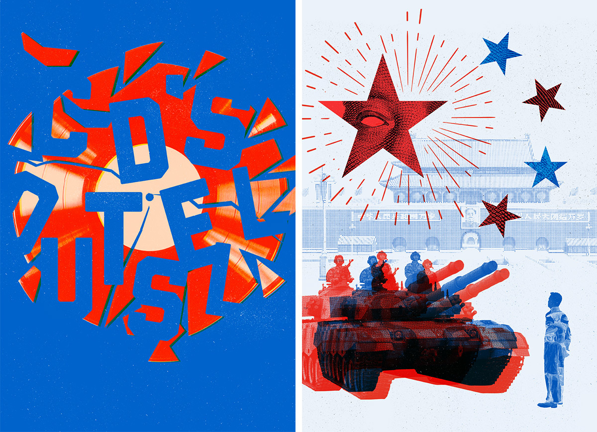 NWSA 30 for 30 - David Garcia | Design