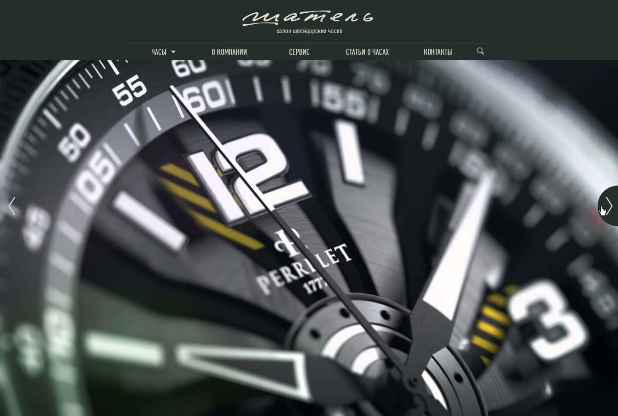 Shatel - Anastasiya Korolkova's Works