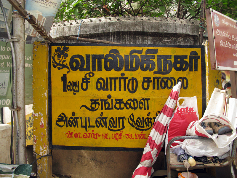 Street signs of Chennai - Nia Murphy