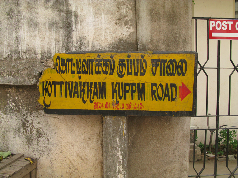 Street signs of Chennai - Nia Murphy