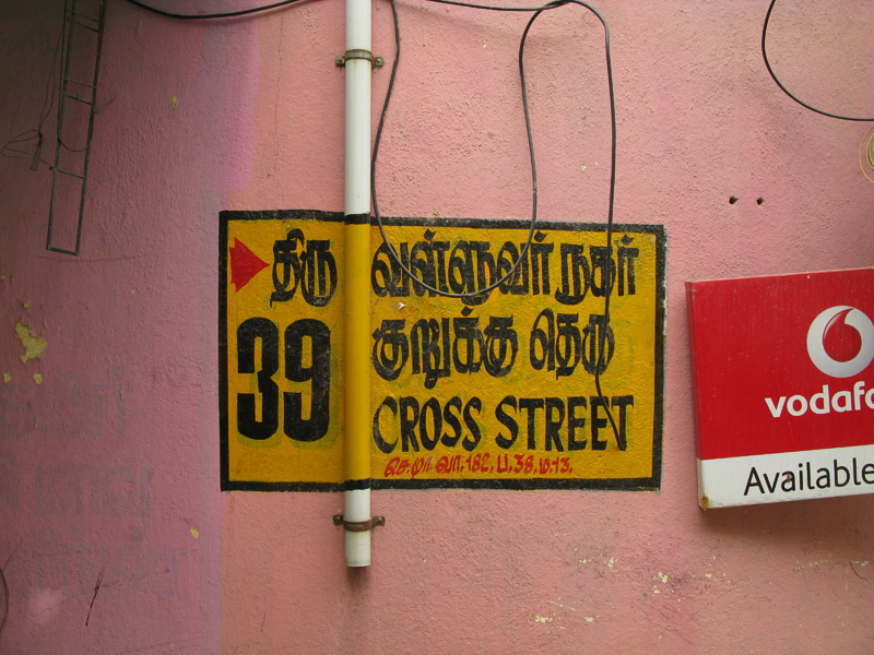 Street signs of Chennai - Nia Murphy