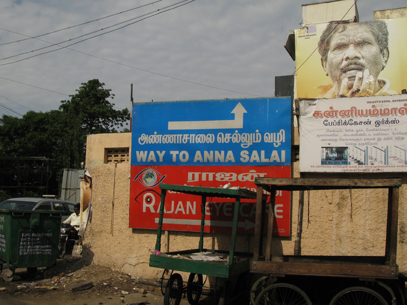 Street signs of Chennai - Nia Murphy