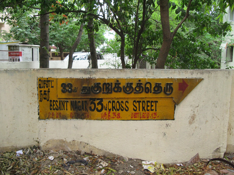 Street signs of Chennai - Nia Murphy