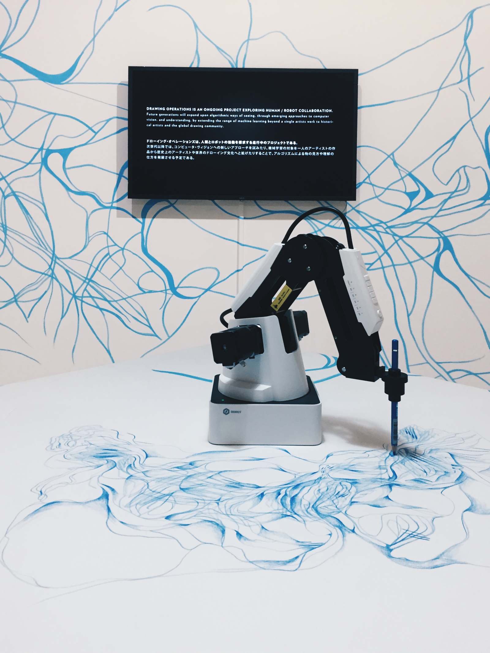 Drawing Operations Unit: Generation 2 (Memory) - sougwen