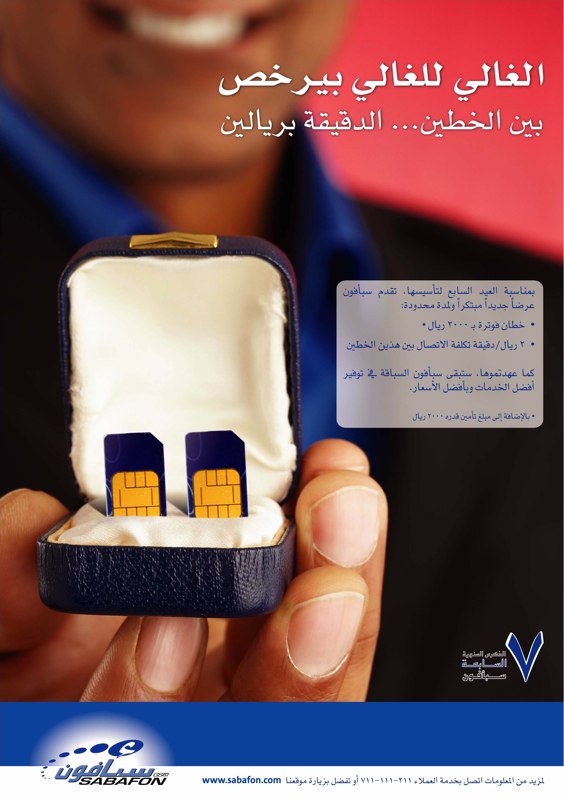 iCreate by Jalal Mouris