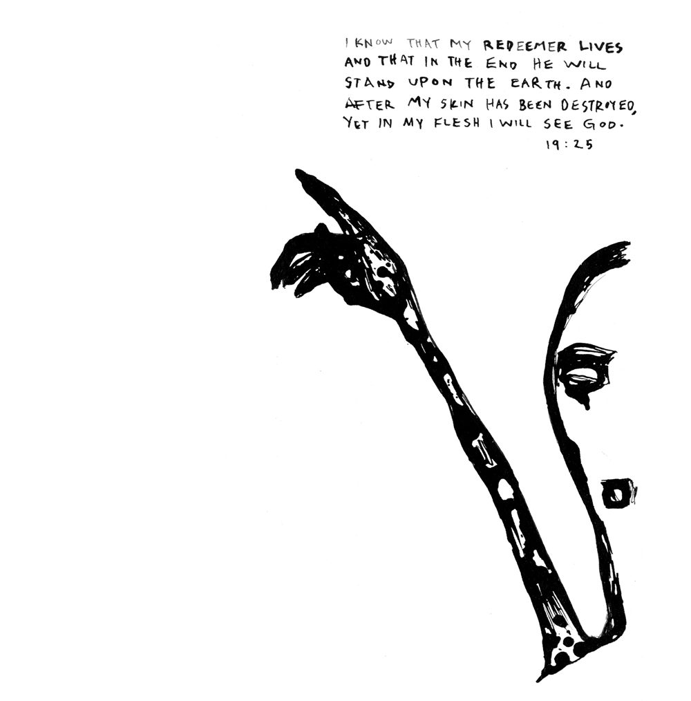 Job - Alexa Wan