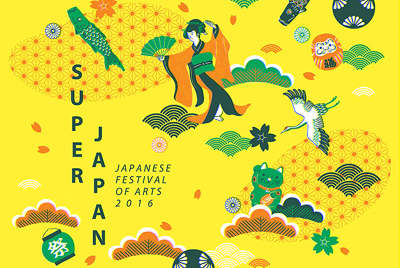 Rejected Artwork - kuanth