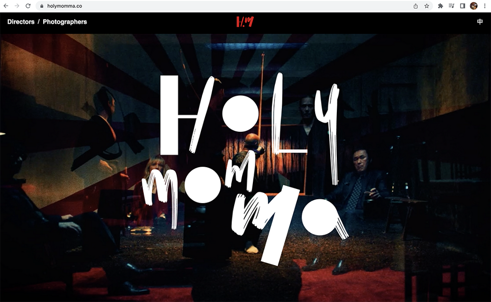 Holymomma - kuanth