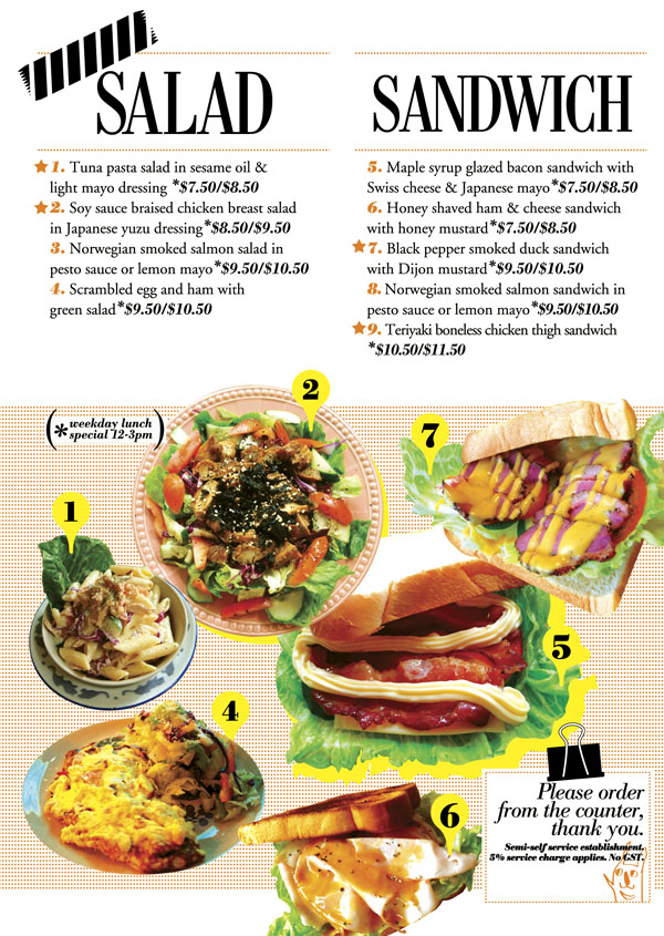 Caramel's New Menu - kuanth