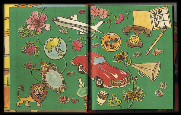 Batey Brandbook - kuanth