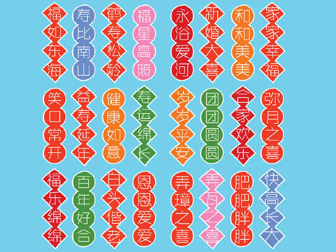 TongTong AngPow - kuanth