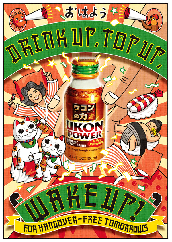 Ukon Power - kuanth