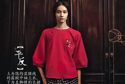 TongTong Spring 2014 - kuanth