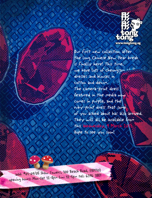 TongTong EDM Design (1) - kuanth