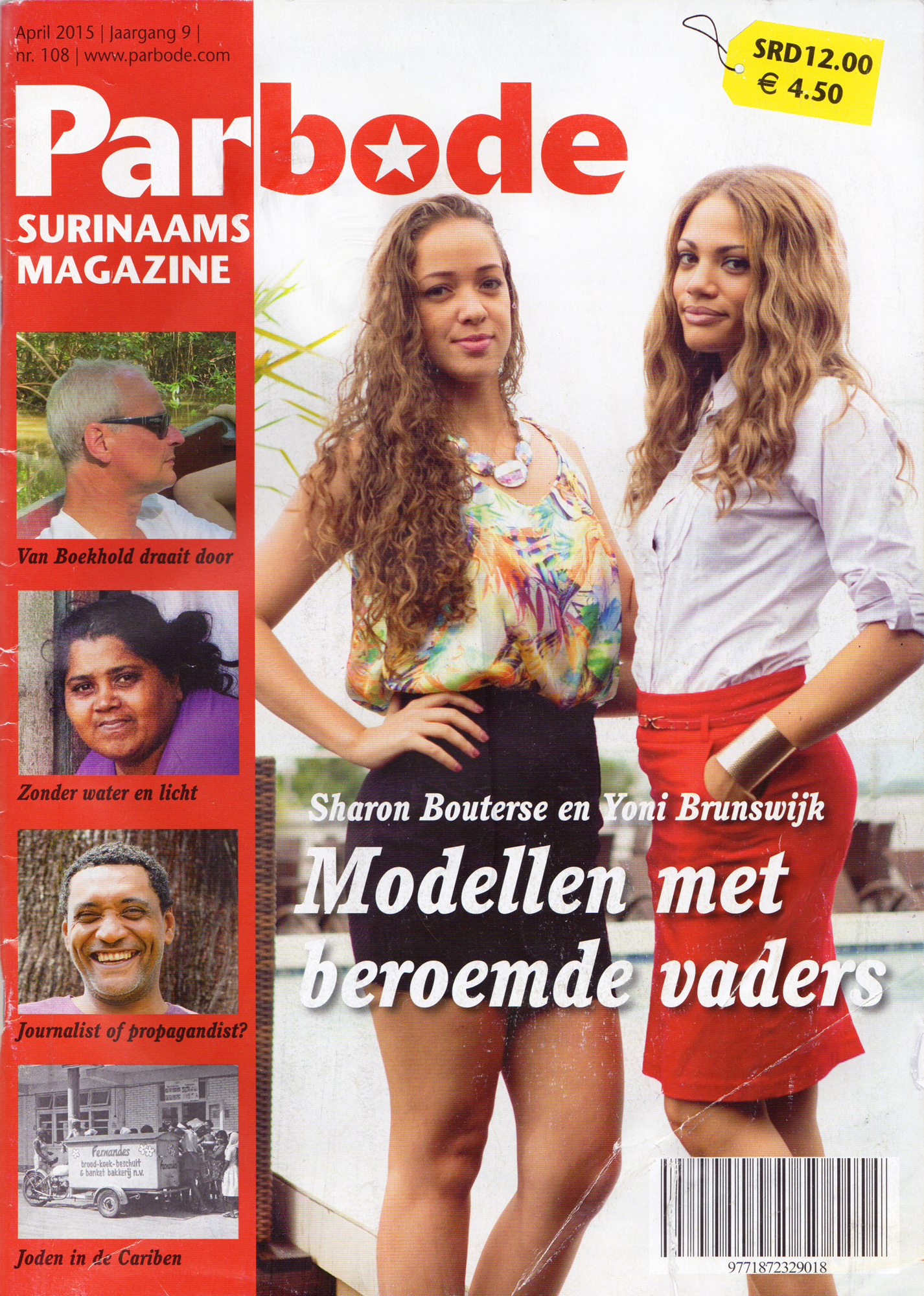 Parbode - Catharina Gerritsen