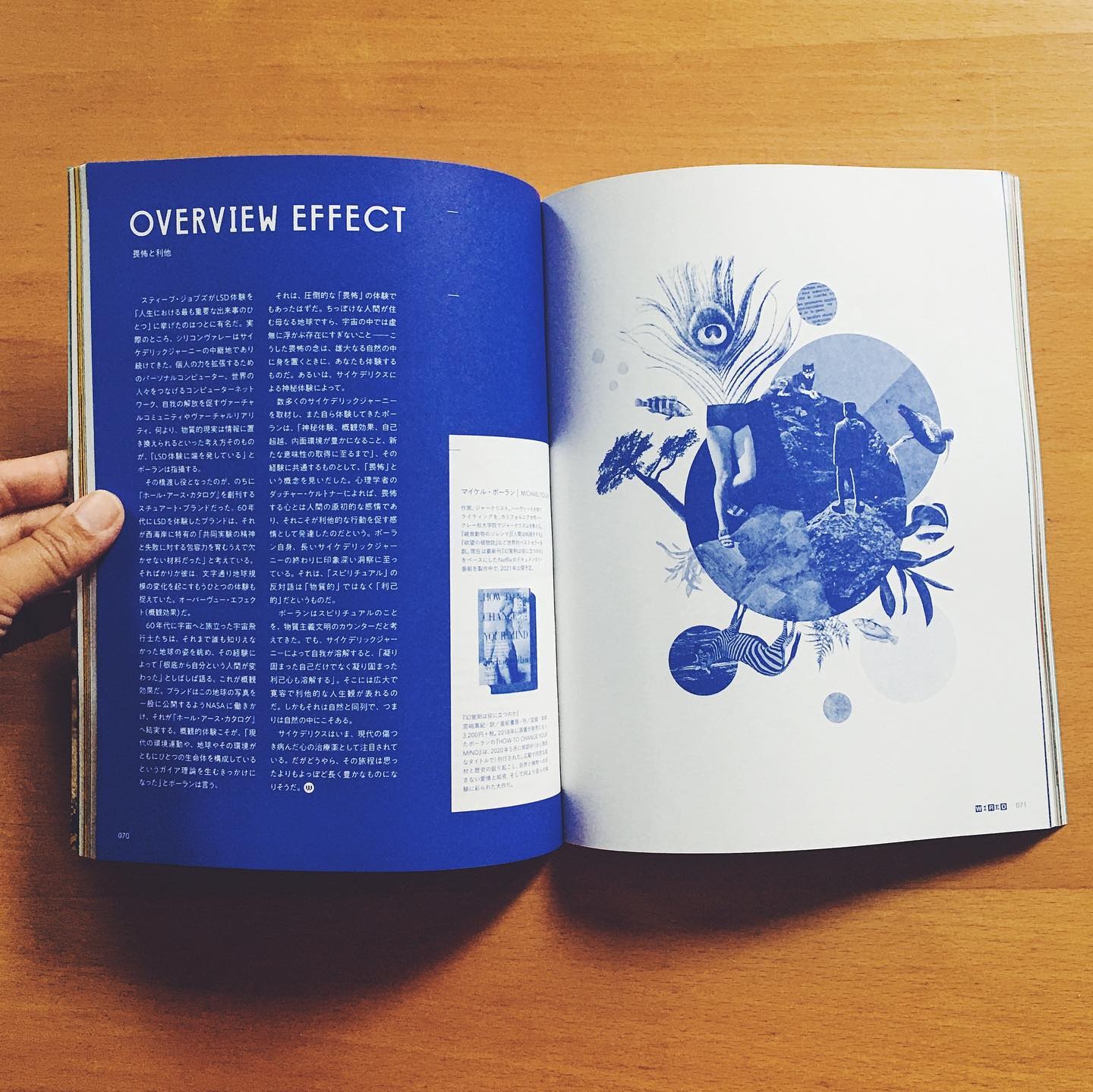 Wired Japan - Mathilde Aubier