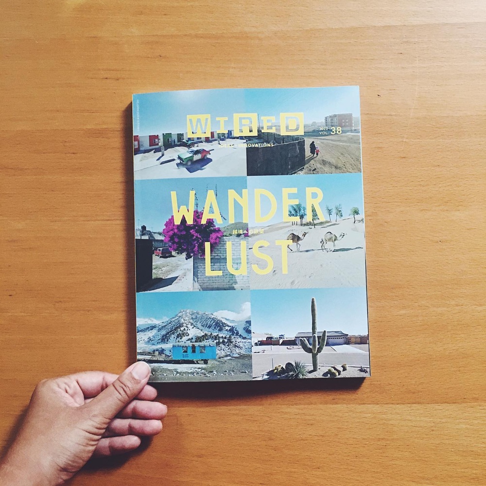 Wired Japan - Mathilde Aubier