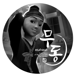 Mudong | BIFAN - Cooper S. Yoo Portfolio