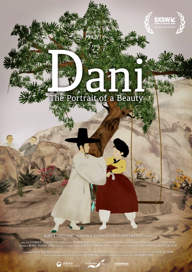 Dani: the Portrait of a Beauty - Cooper S. Yoo Portfolio