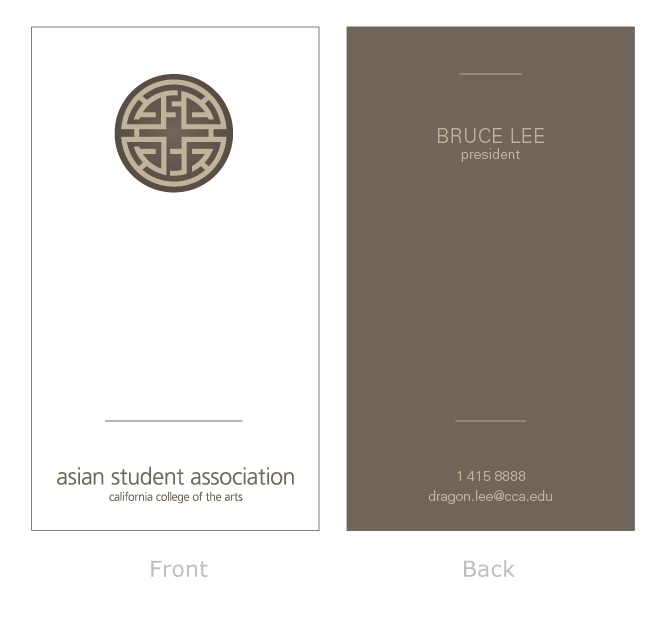 Asian Student Association - Johann Pascual