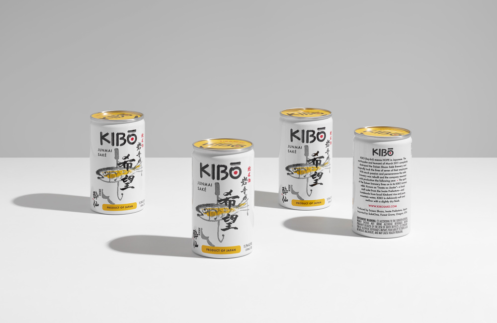 Kibo Saké - Kevin Roberson