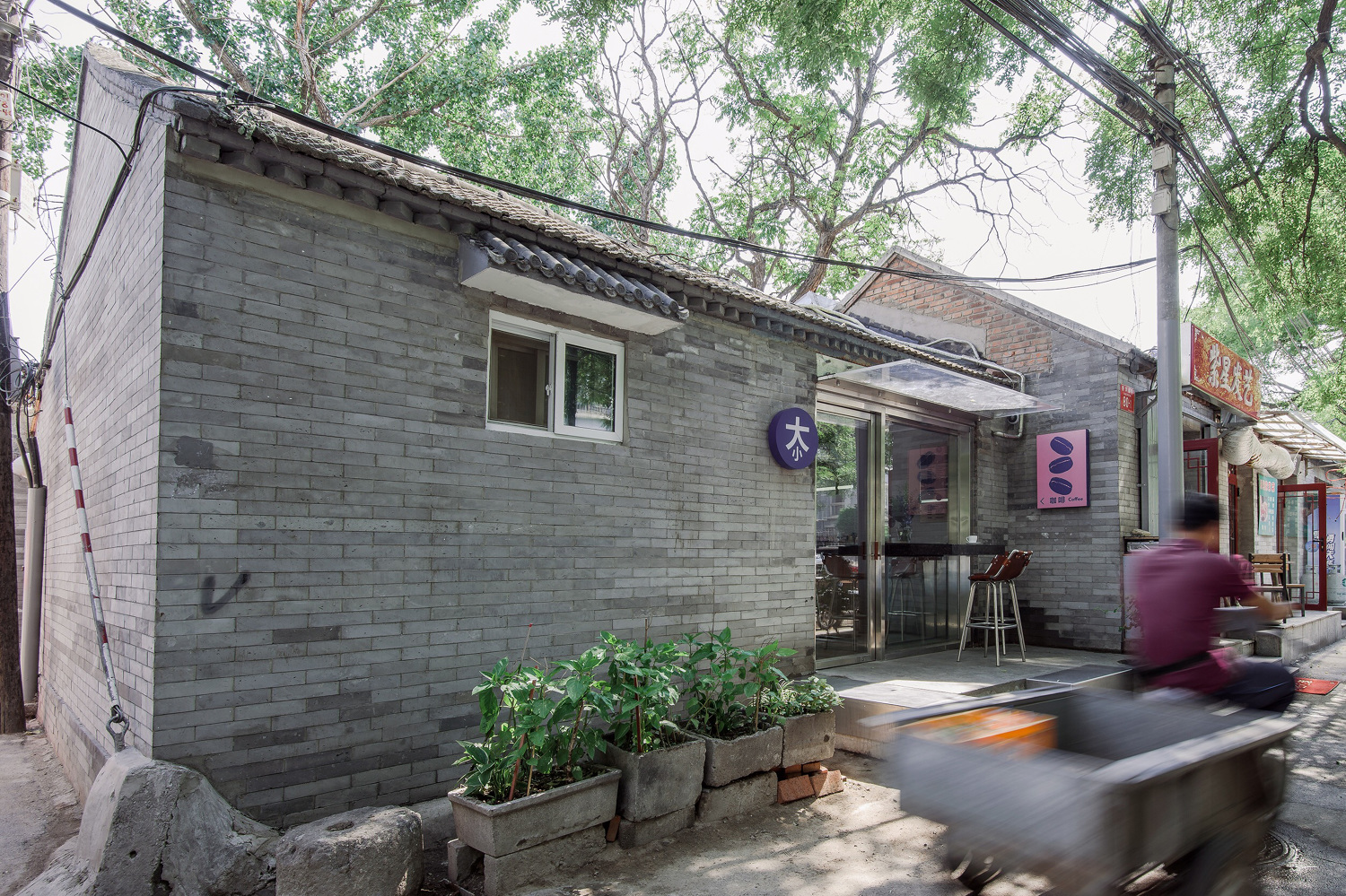 BigSmall Coffee - MEAT art direction and design