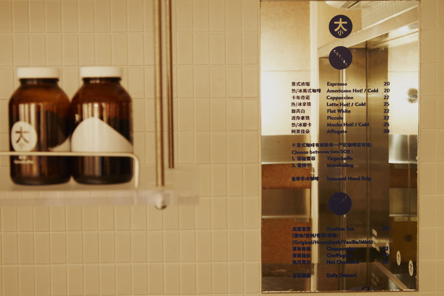 BigSmall Coffee - MEAT art direction and design