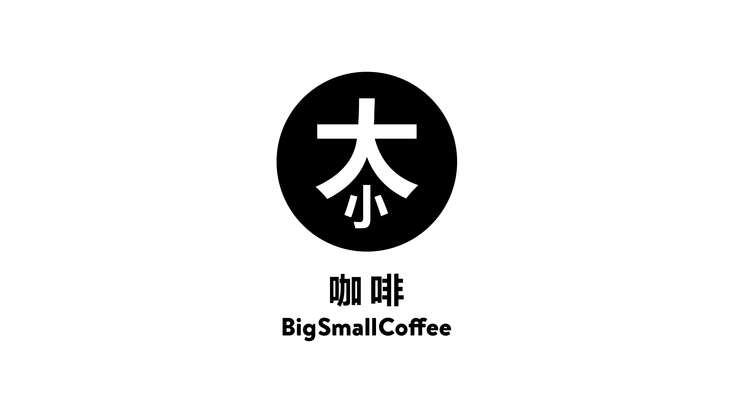 BigSmall Coffee - MEAT art direction and design