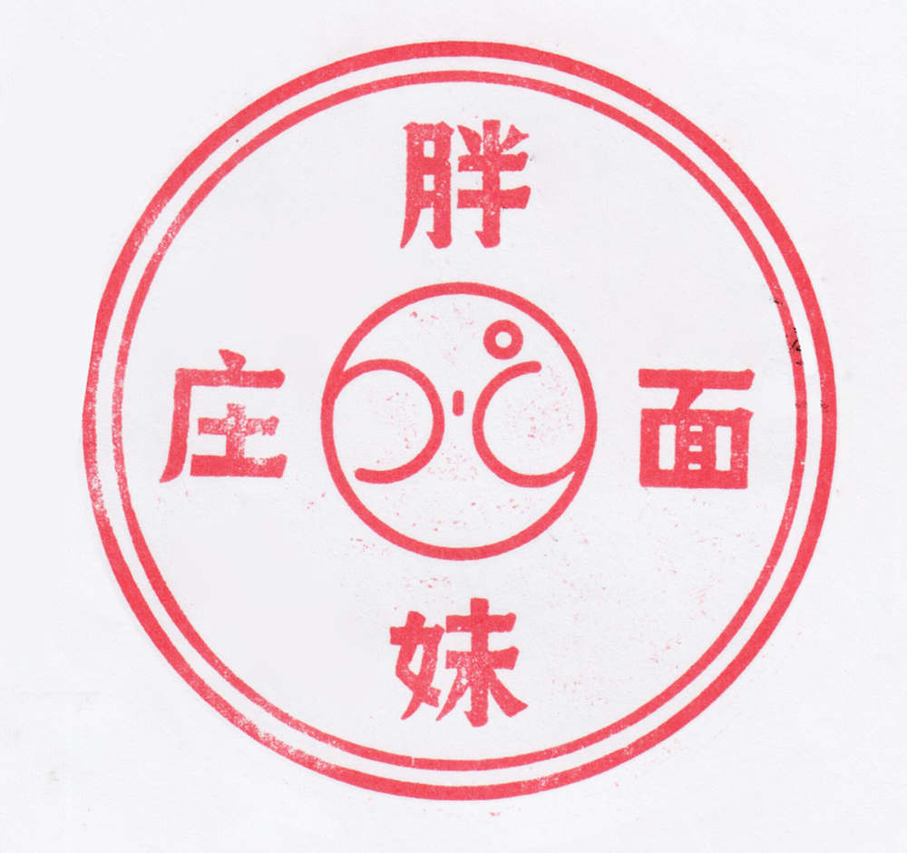 MEAT art direction and design