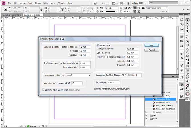 Rhimposition Script Set - Rokotyan: Interactivity, Code & Graphics