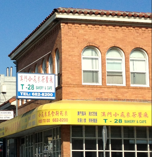 Signage I find terrific - Zac Spector Likes You