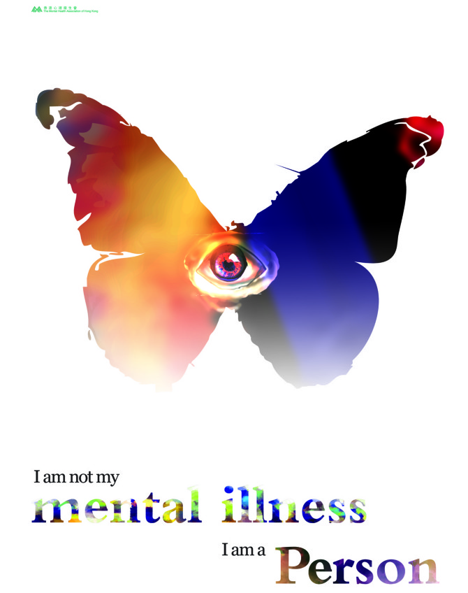 Mental Illness Poster Keative mental-illness-poster-keative