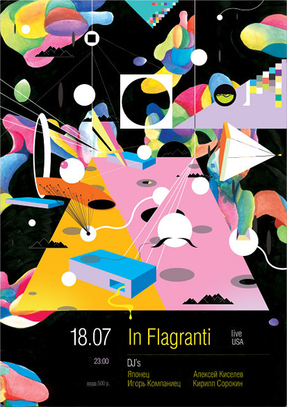 Inflagranti poster - Evgeny Zhelvakov