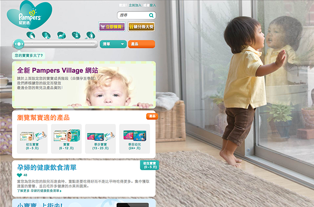 Pampers (Global Platform) - Art Direction & Design by Anika