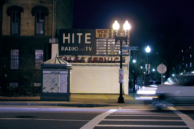 HITE Screen - james j grady portfolio