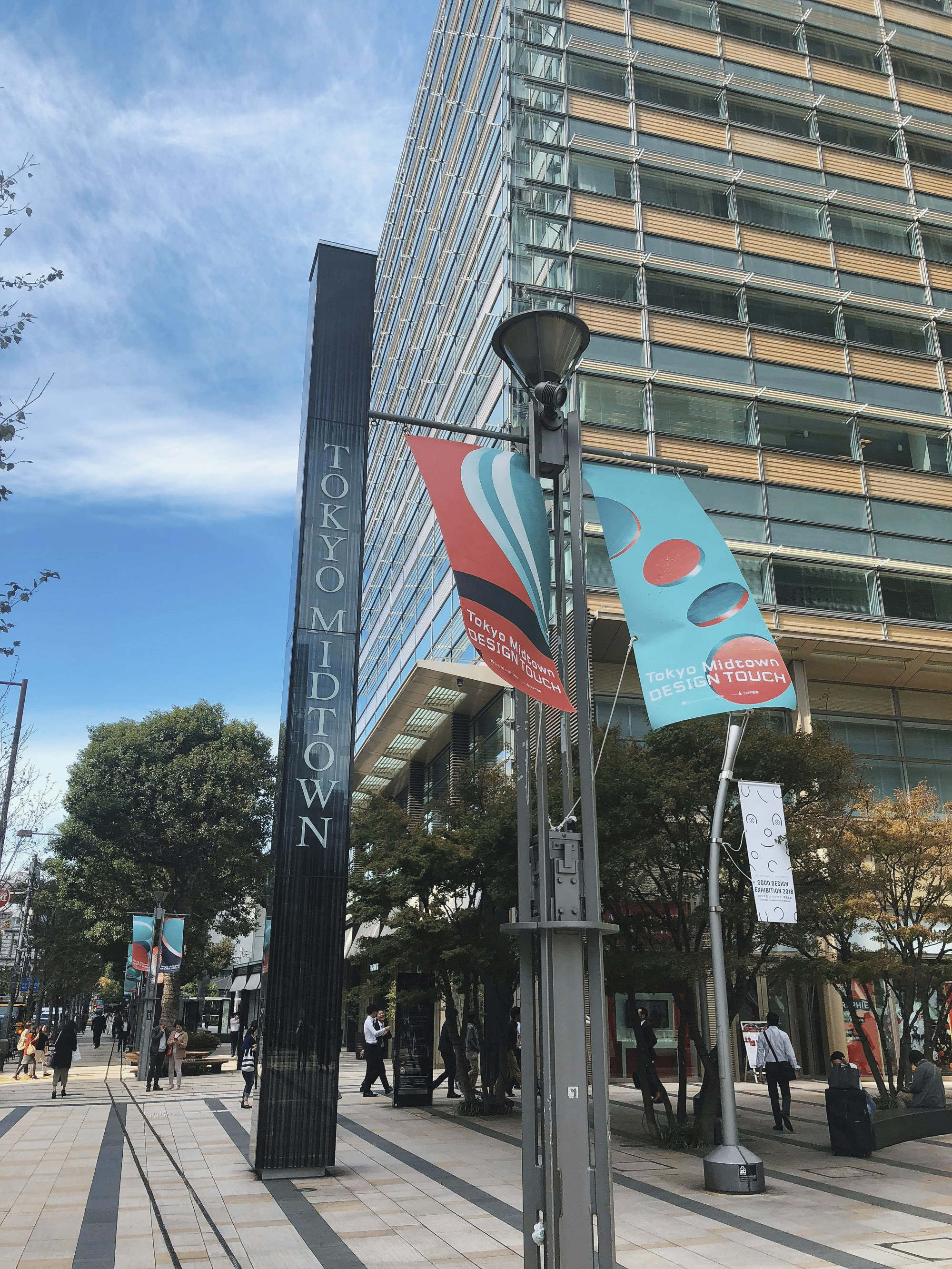 Tokyo Midtown Design Touch - The Illustration Work of Dan Matutina