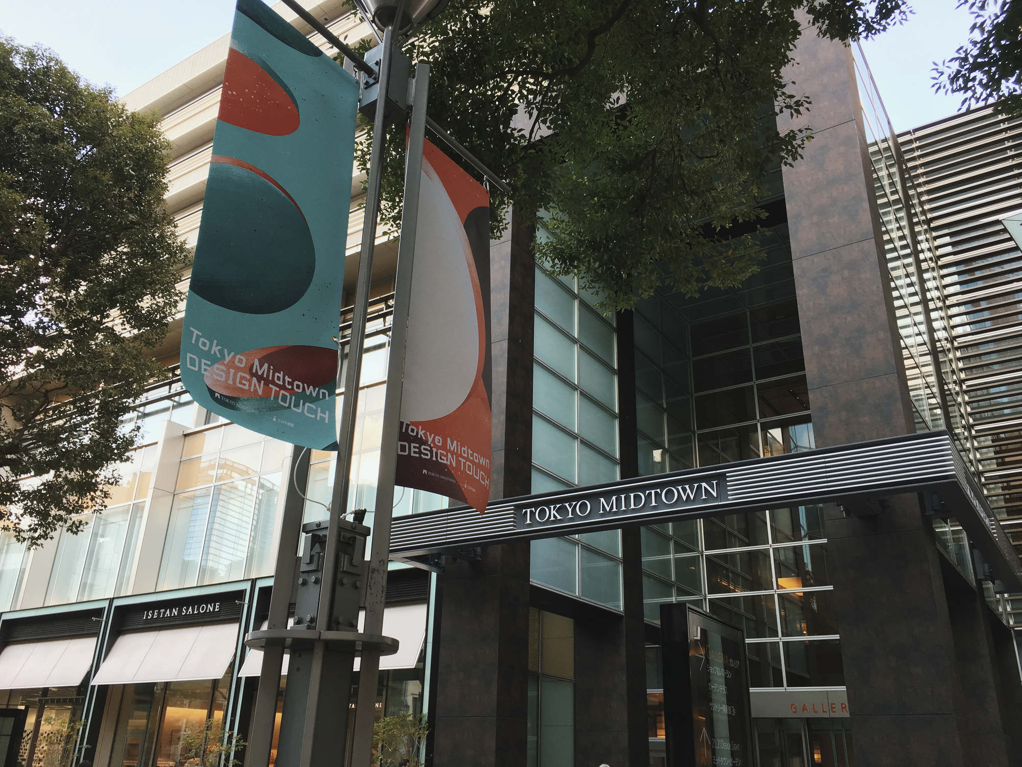 Tokyo Midtown Design Touch - The Illustration Work of Dan Matutina