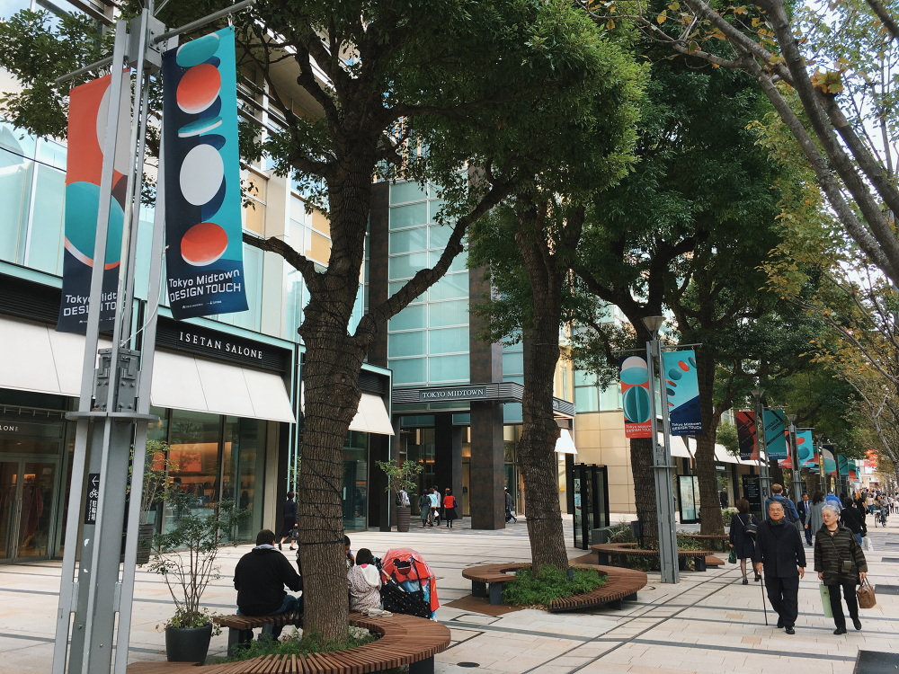 Tokyo Midtown Design Touch - The Illustration Work of Dan Matutina