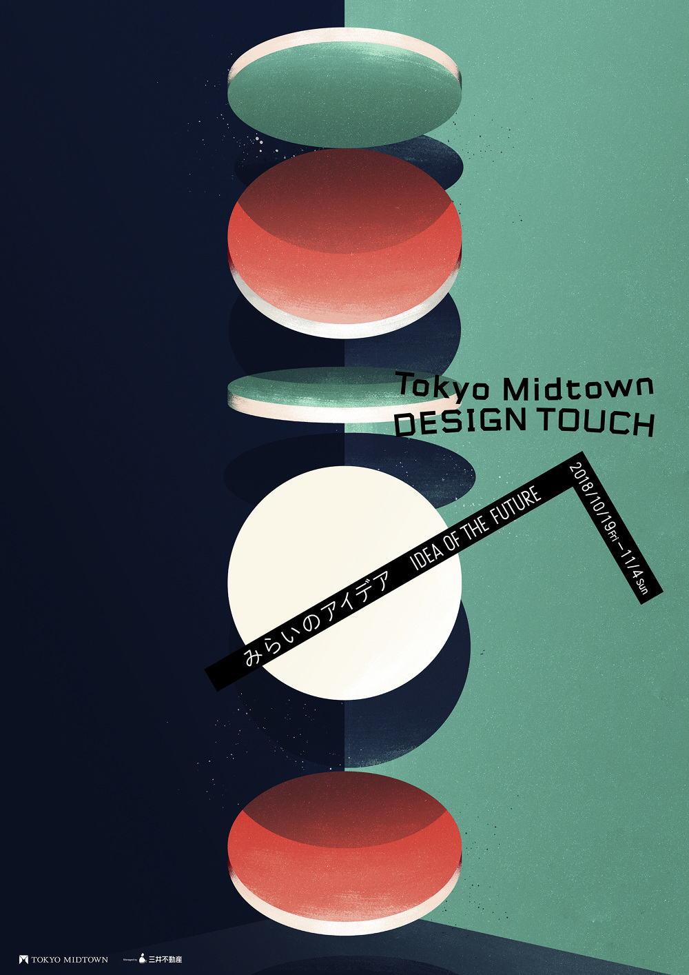 Tokyo Midtown Design Touch - The Illustration Work of Dan Matutina