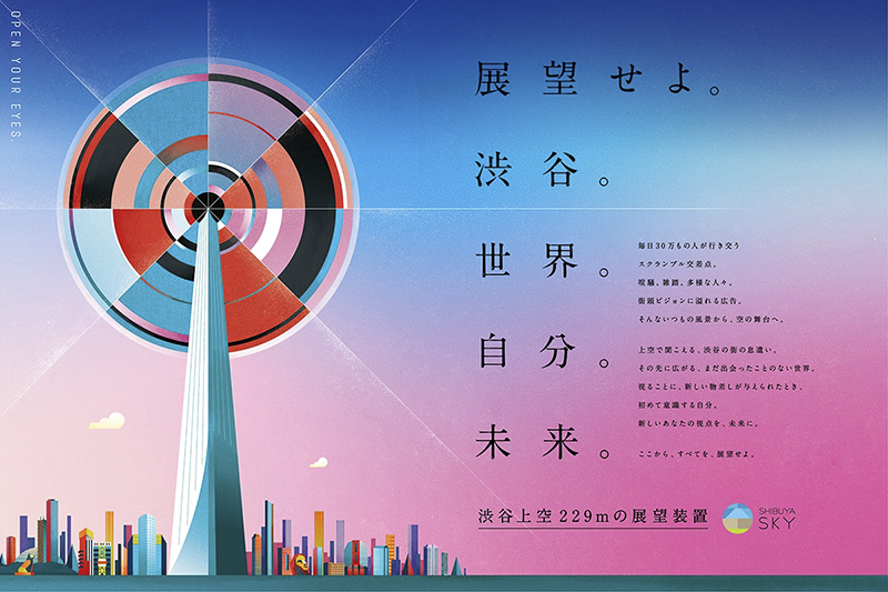 The Illustration Work of Dan Matutina