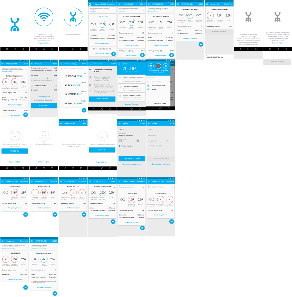 mobile projects - UI