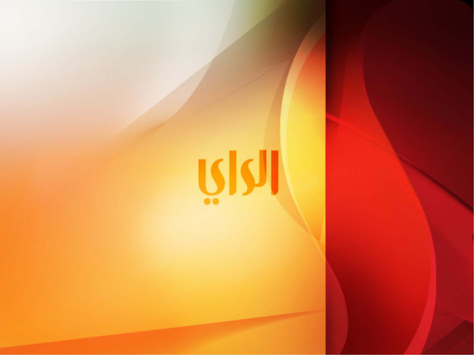 Al Rai TV, Identity, Kuwait - FLINT SKALLEN