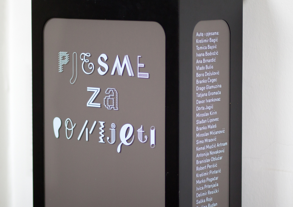 Poezija Express - Matea Bronic | Portfolio