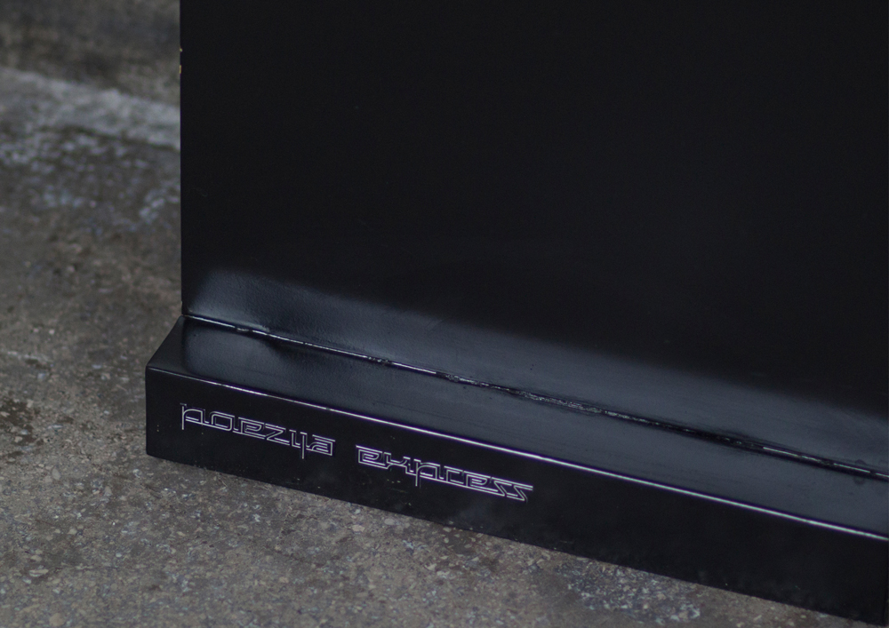 Poezija Express - Matea Bronic | Portfolio