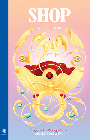 Shop Magazine - La Boca