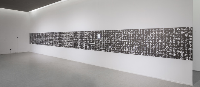 typeface - eventstructure