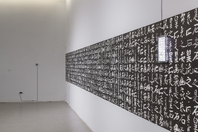 typeface - eventstructure