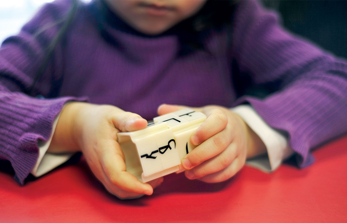 Kalimatee Multi-sensory Learning Tool - Tea & Type