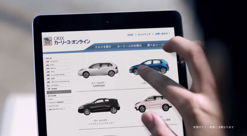 ORIX Car Lease - Why. Oh (Y.O)