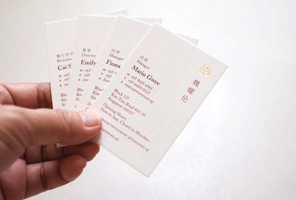 Tuan Yuan - amandahoyh